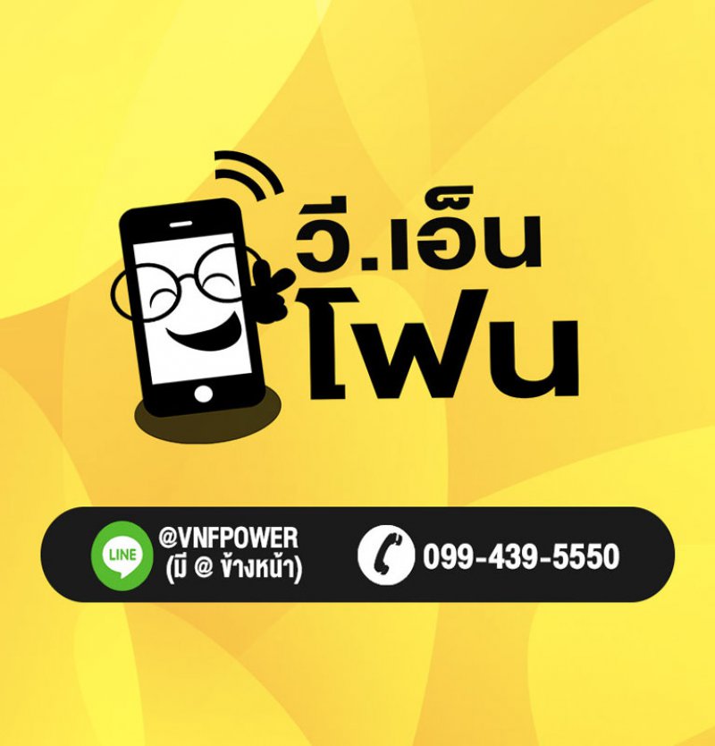 สาขาร้าน VNPhone | VN Phone
